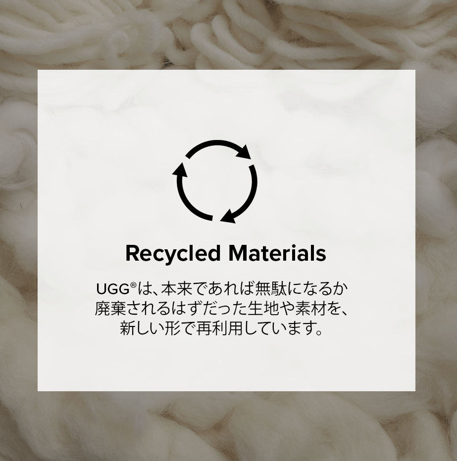 Our Preferred Materials｜UGG®（アグ）公式サイト