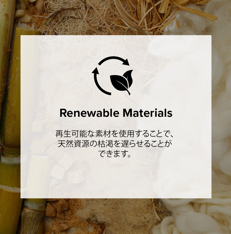 Our Preferred Materials｜UGG®（アグ）公式サイト